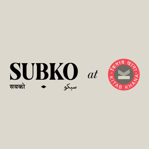 Subko Specialty Coffee Roasters & Bakehouse